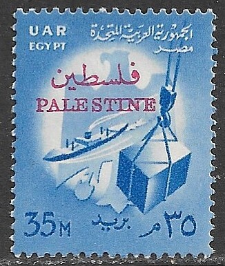 UAR Egypt Occupation of Palestine Gaza 1958 35m Shipping Sc N68 MH ...