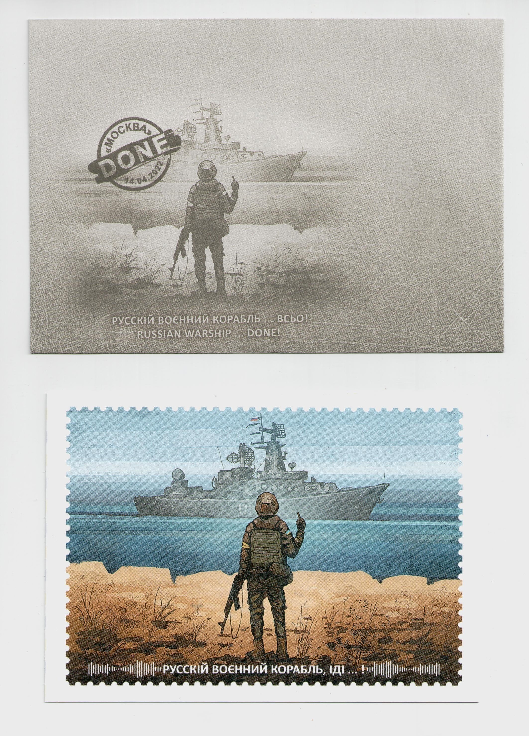 2022 war in Ukraine card and postal envelope for stamp "Russian warship ...
