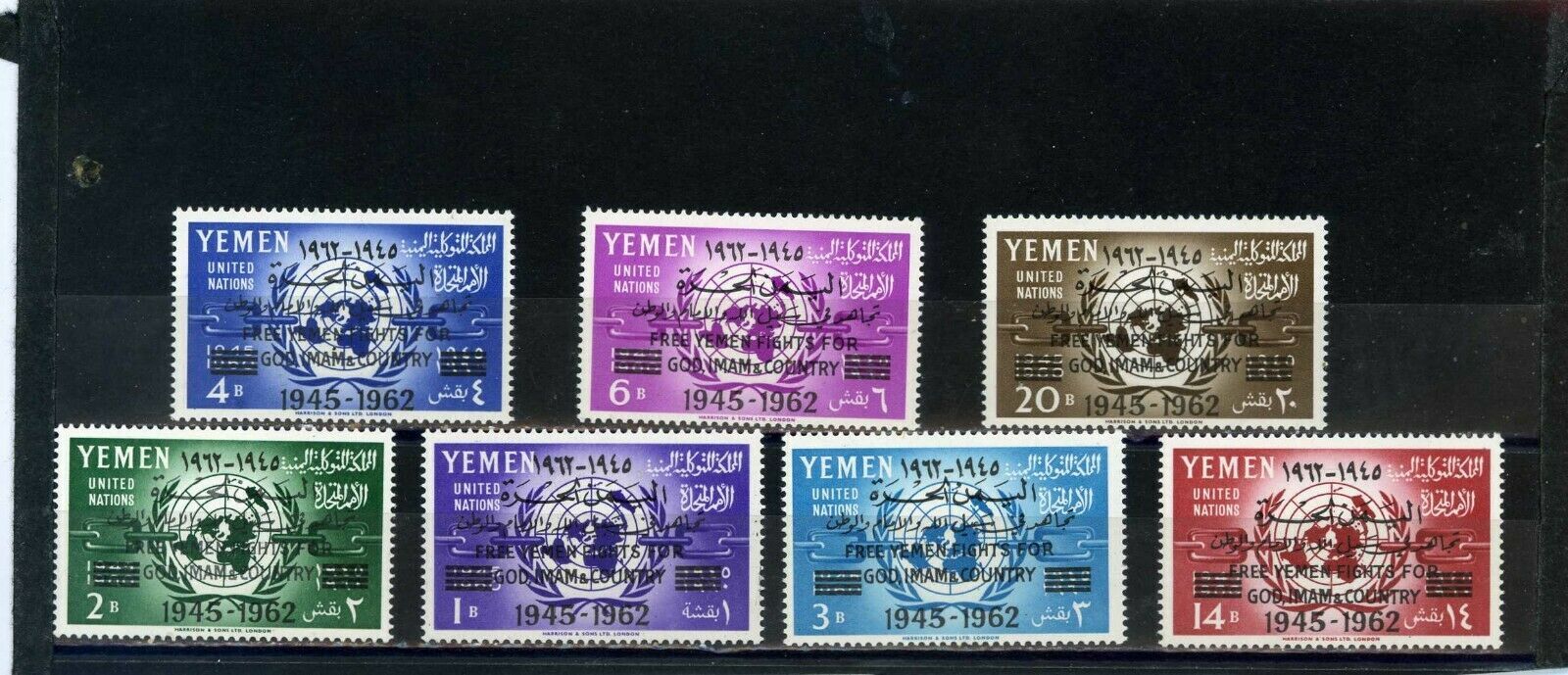 Yemen Kingdom 1962 Year SET of 7 Stamps Overprinted MNH | Middle East ...