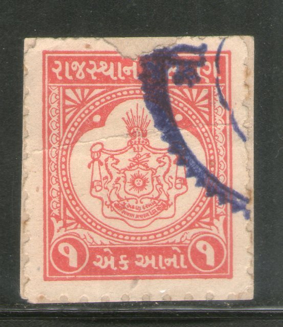 India Fiscal Jasdan State 1An King TYPE 25 KM 251 Court Fee Revenue ...