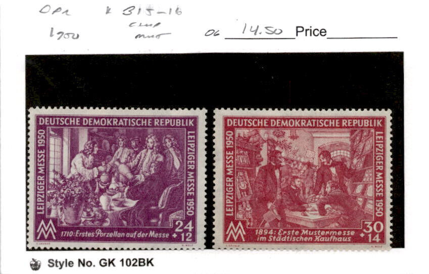 Germany - DDR, Postage Stamp, #B15-B16 Mint Hinged, 1950 Leipzig Fair ...