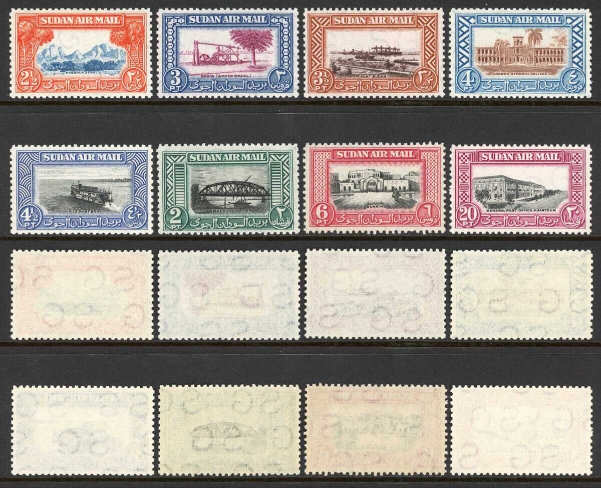 Sudan SG115/22 Air Set of 8 U/M Cat 32 pounds | Africa - Sudan, Stamp ...