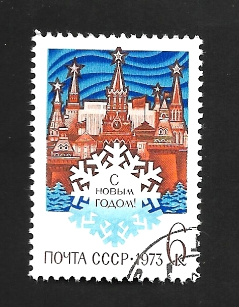 CCCP 1972 - CTO - Scott #4024 | Europe - Russia & Soviet Union, General ...
