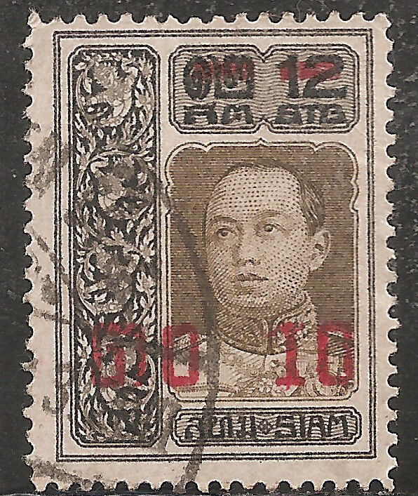 Thailand Siam Stamp - Scott #186/A21 10s on 12s Blue "Vajiravudh" Used ...