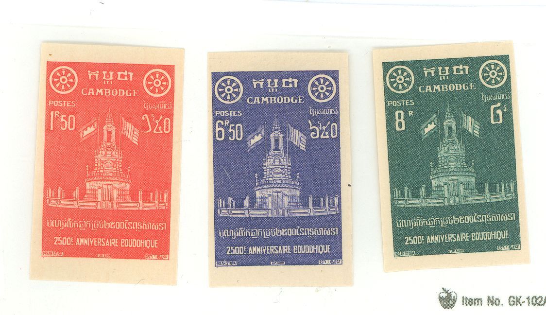 Cambodia (Kampuchea) #62-64 Unused Single (Complete Set) | Asia ...