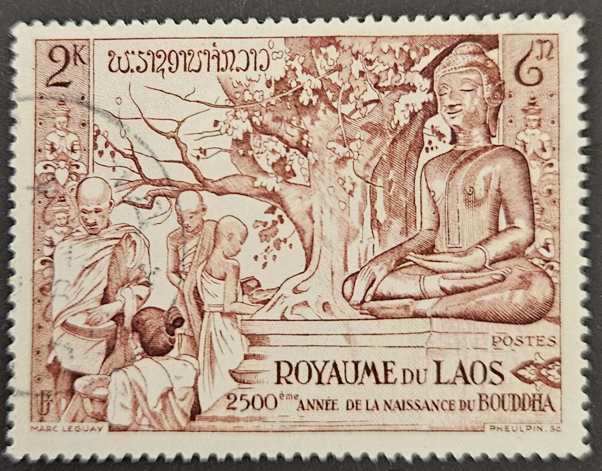 Laos 1956 SG49 used 2k from an issue marking 2500 anniversary of ...