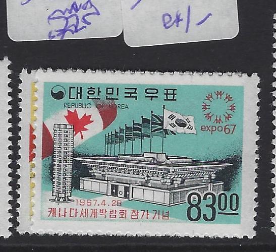 Korea SC 566-7 MNH (4gul) | Asia - South Korea, General Issue Stamp ...