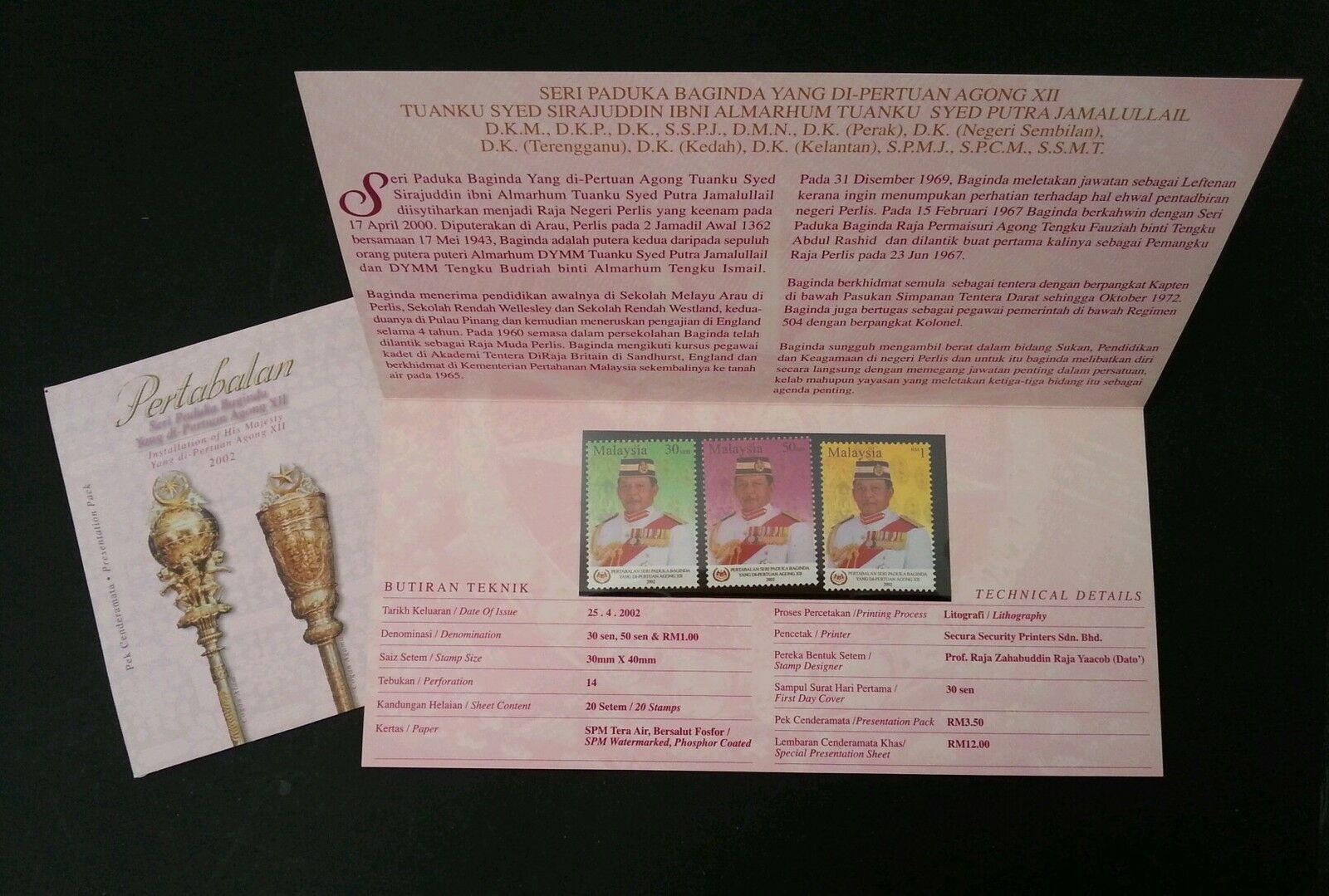 Installation Of His Majesty YDP Agong XII 2002 Malaysia Royal (p.pack ...