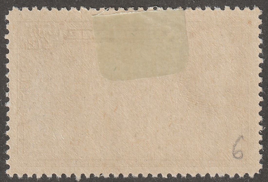 Surinam, stamp, Scott#187, mint, hinged, 2 1/2c, #QS-187 | Central ...