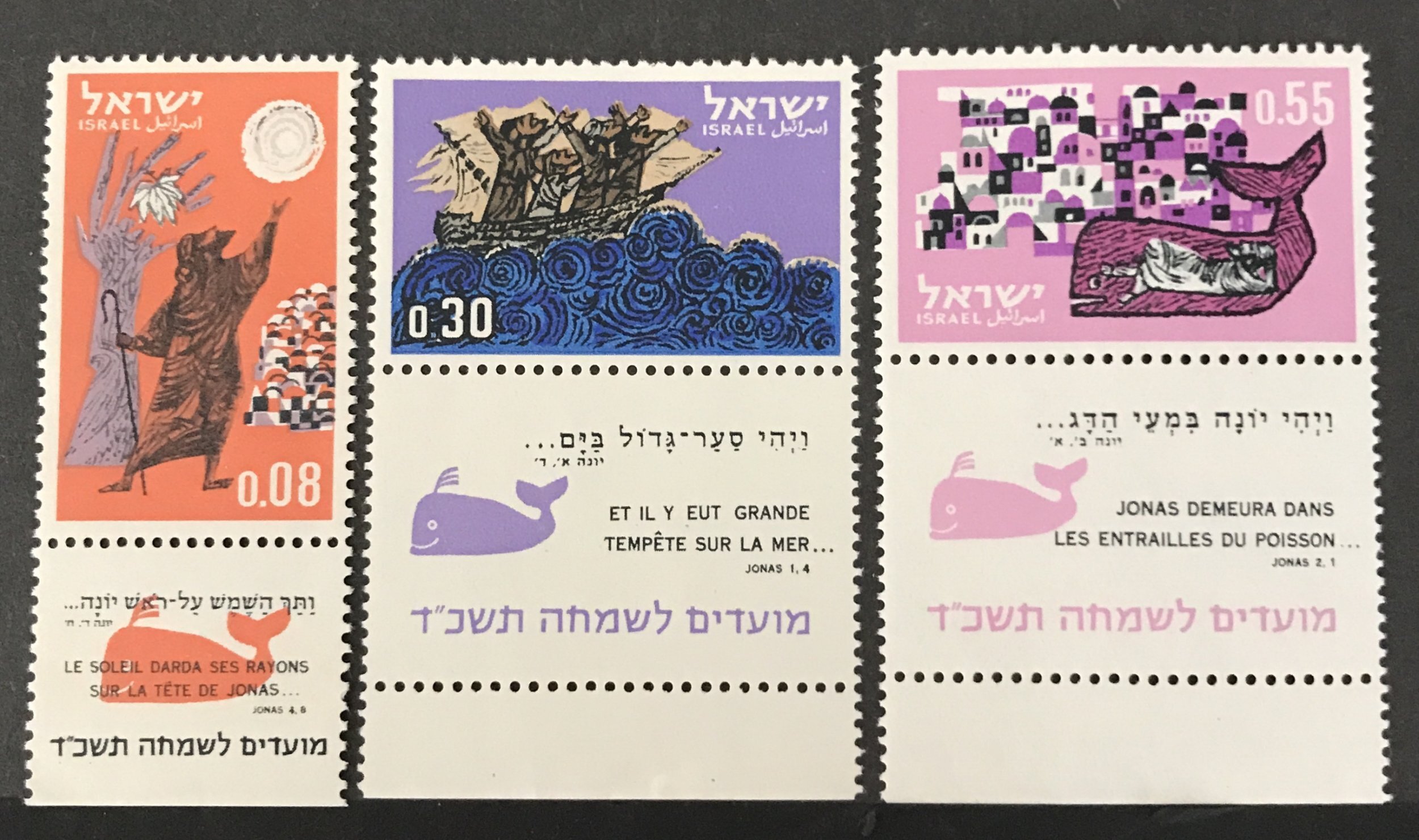 Israel 1963 #242-4 (Minor Bends) Tab, MNH, CV $2.75 | Middle East - Israel, General Issue Stamp ...