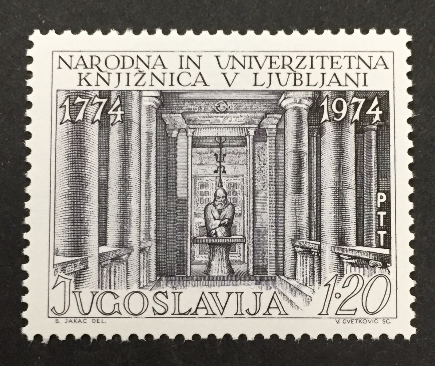 Yugoslavia 1974 #1225, University Library, MNH. | Europe - Yugoslavia ...