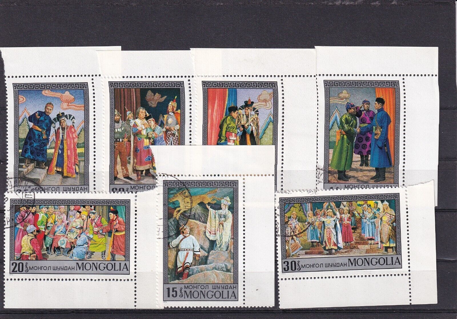 SA07c Mongolia 1974 Mongolian Opera and Drama used stamps | Asia ...