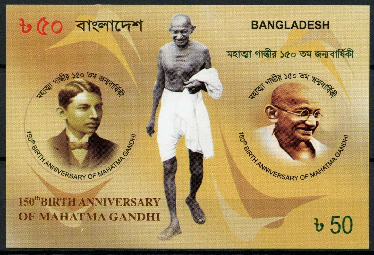 Bangladesh 2020 MNH Mahatma Gandhi Stamps People Historical Figures 1v ...