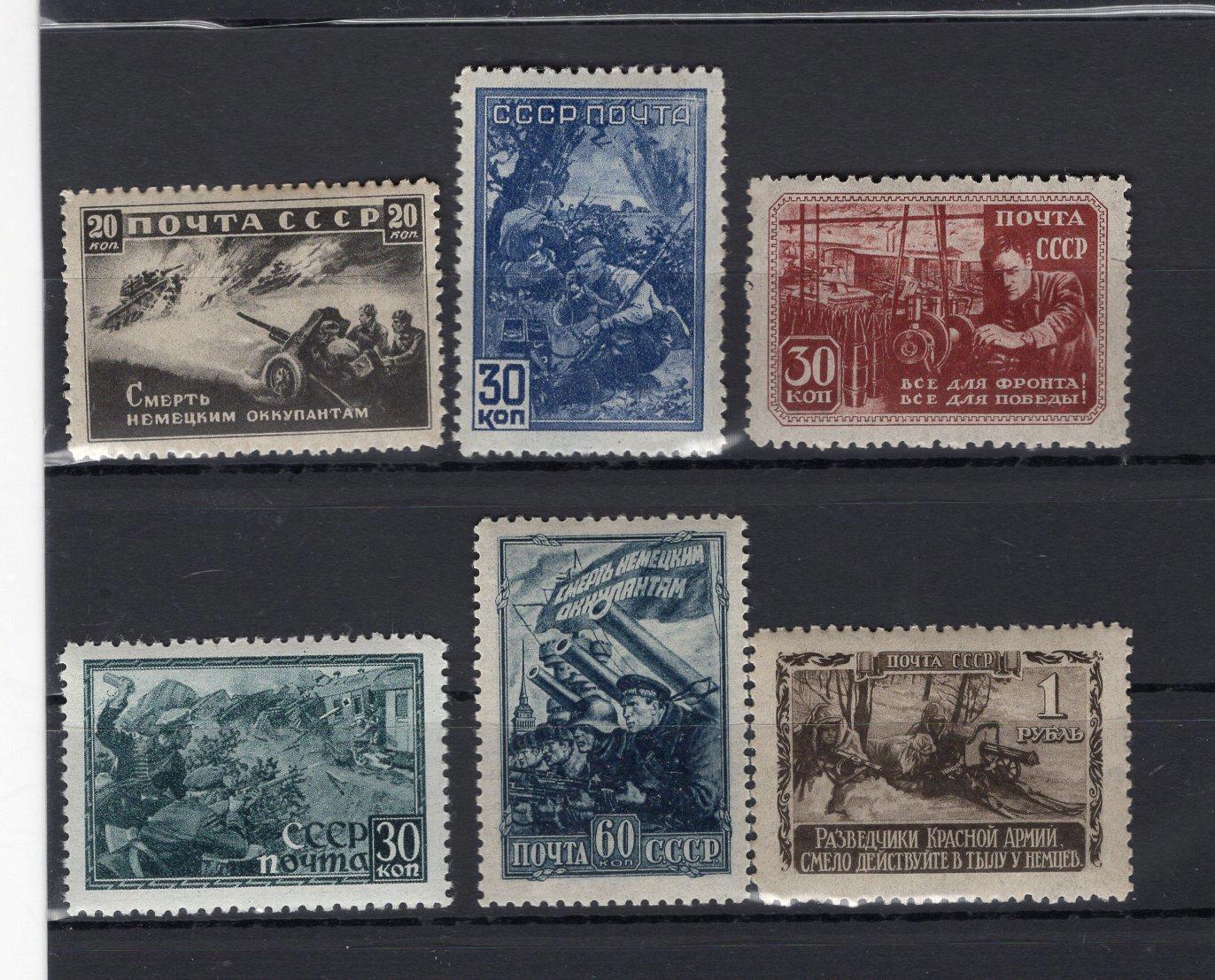 Russia YR 1942,Sc 867-72,Mi 836-41,Mnh,Ww II Scenes,Dark Shade | Europe ...