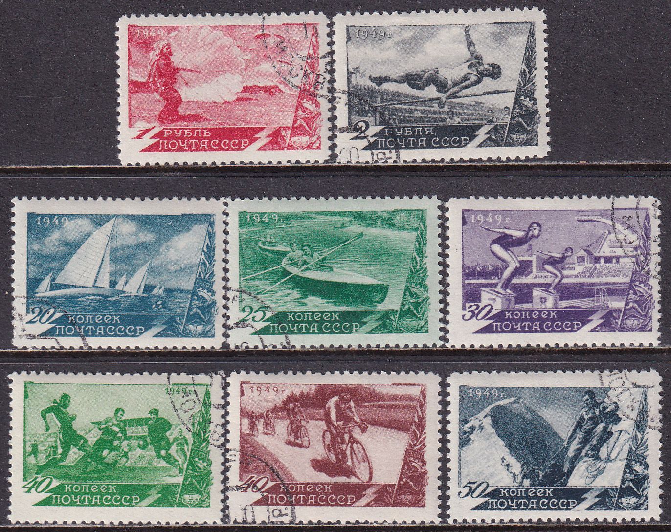 Russia 1949 Sc 1376-83 Kayak Race Parachuting Mountain Climbing Soccer ...