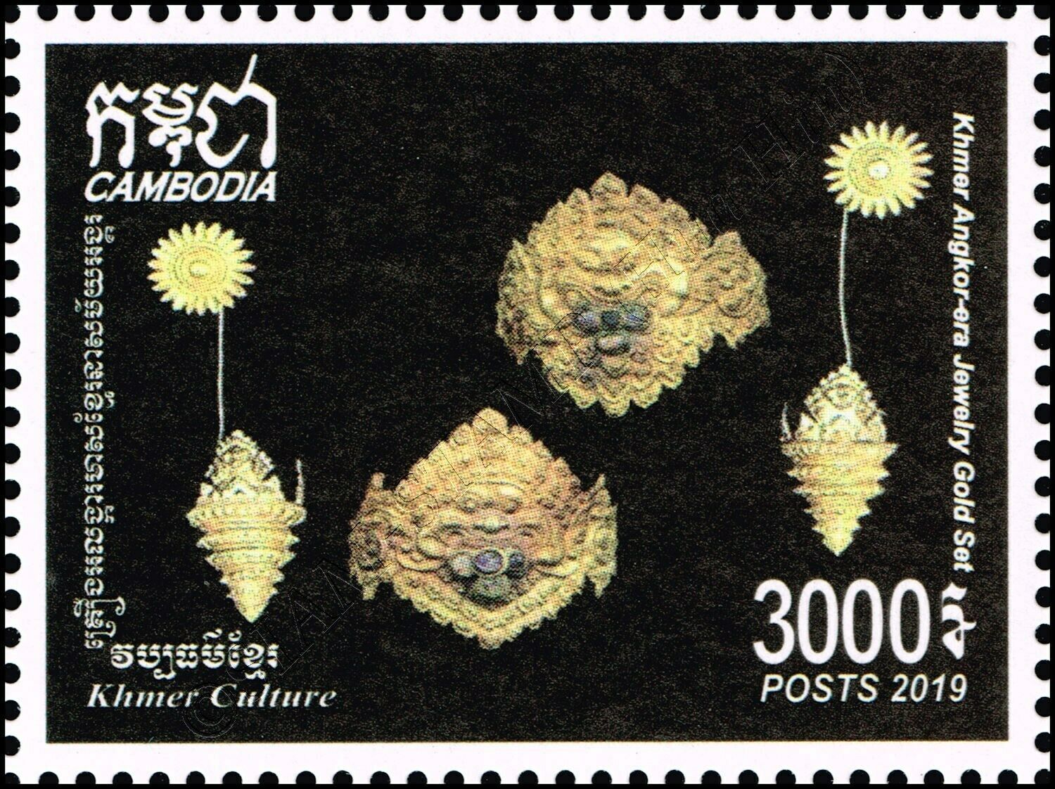 Khmer Culture: Khmer Angkor Era Jewelry Gold Set (MNH) | Asia ...