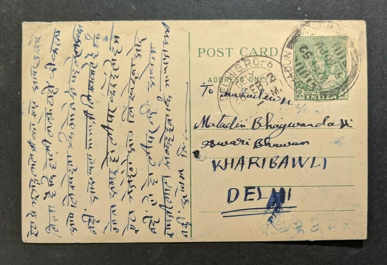1952 Dehradun India Postal Stationary Postcard Cover to Delhi GPO ...