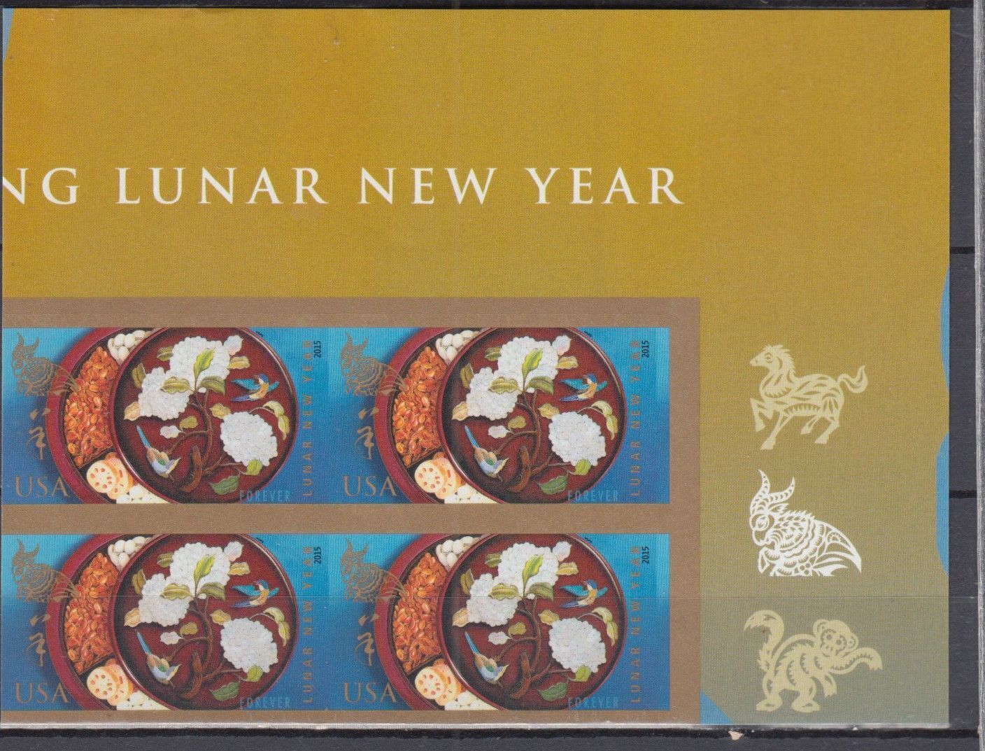 (L) USA #4957a Year of the Ram Lunar New Year Imperf Block of 4 MNH ...