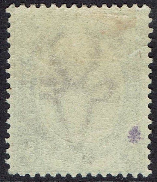 South Africa 1913 KGV 5/- | Africa - South Africa, Stamp / HipStamp