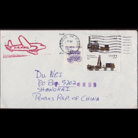 U.S.A. 1988 - Cover Used - with 2362-3 Trains | United States, Stamp ...