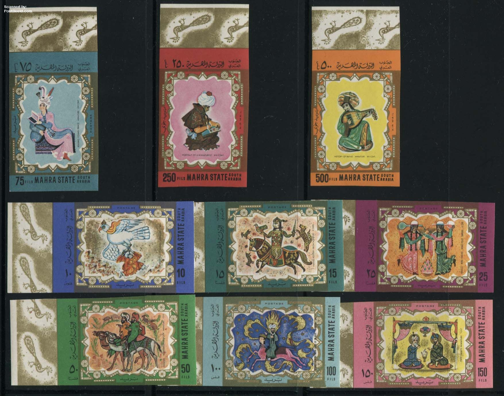 Aden 1967, Mahra, Arab art 9v imperforated | Middle East - Aden, Stamp ...