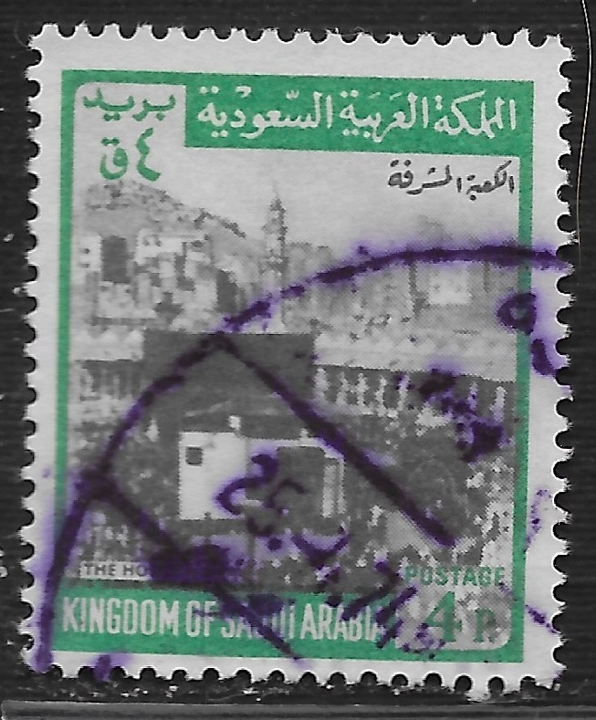 Saudi Arabia #523 4p Holy Ka'aba, Mecca | Middle East - Saudi Arabia ...