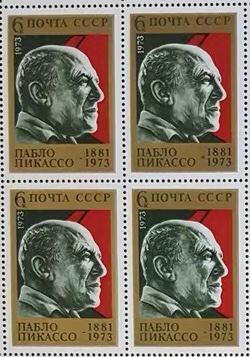 USSR Russia 1973 Block Pablo Picasso Celebration Art Artist Painter ...