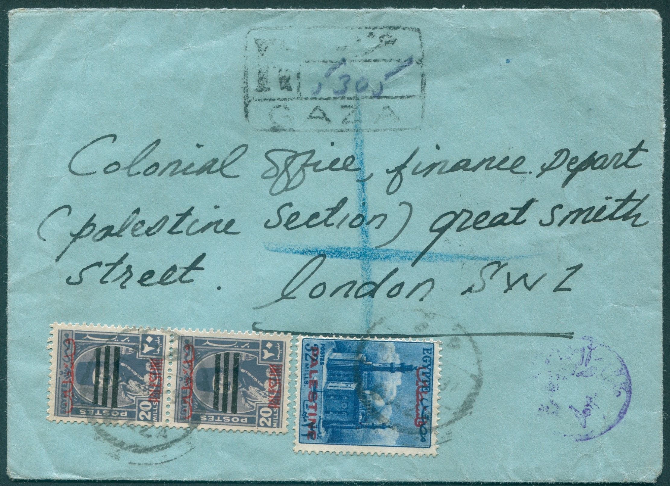 Gaza (Egyptian Occupation) 1956 Registered cover Gaza to London ...