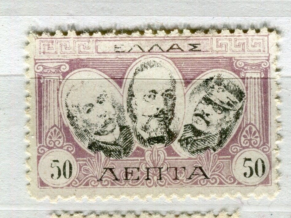 CRETE; Greece Early 1900s Portrait unissued Mint hinged 50l. value ...