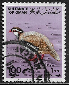 Sultanate of Oman #233 Used Stamp - Red-Legged Partridge | Middle East ...