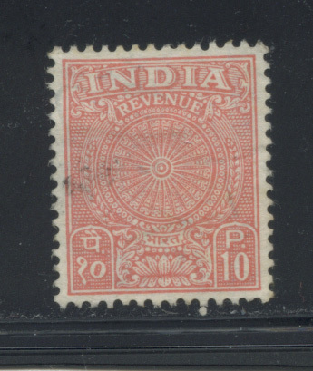 India Revenue Stamp Used cgs | Asia - India, Stamp / HipStamp