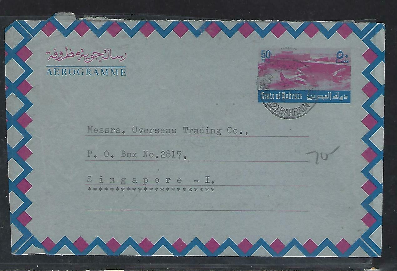 Bahrain Cover(Pp0612B) 1976 Airplane 50f Aerogramme Sent to Singapore ...