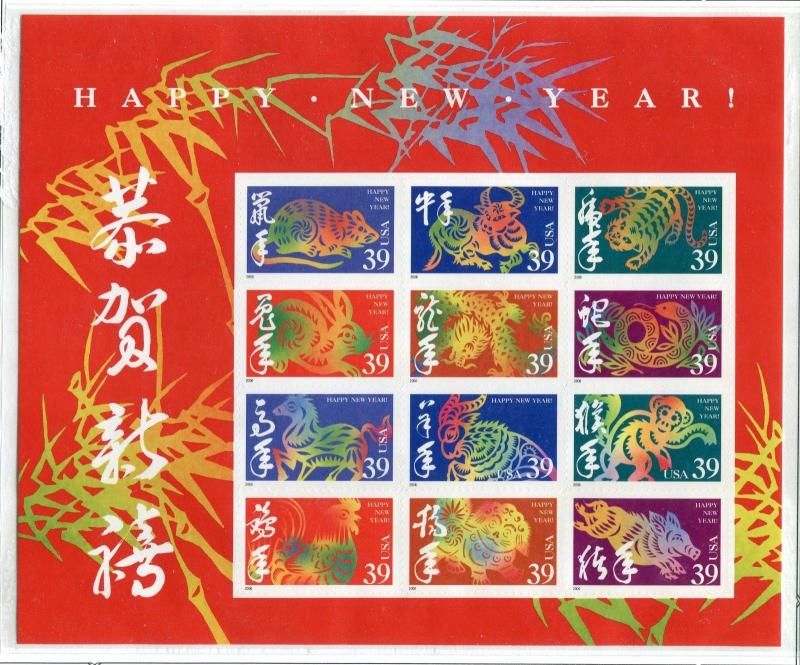 USA Scott 3997 Lunar New Year Set Mint Sheet of 12 39 cent Stamps ...