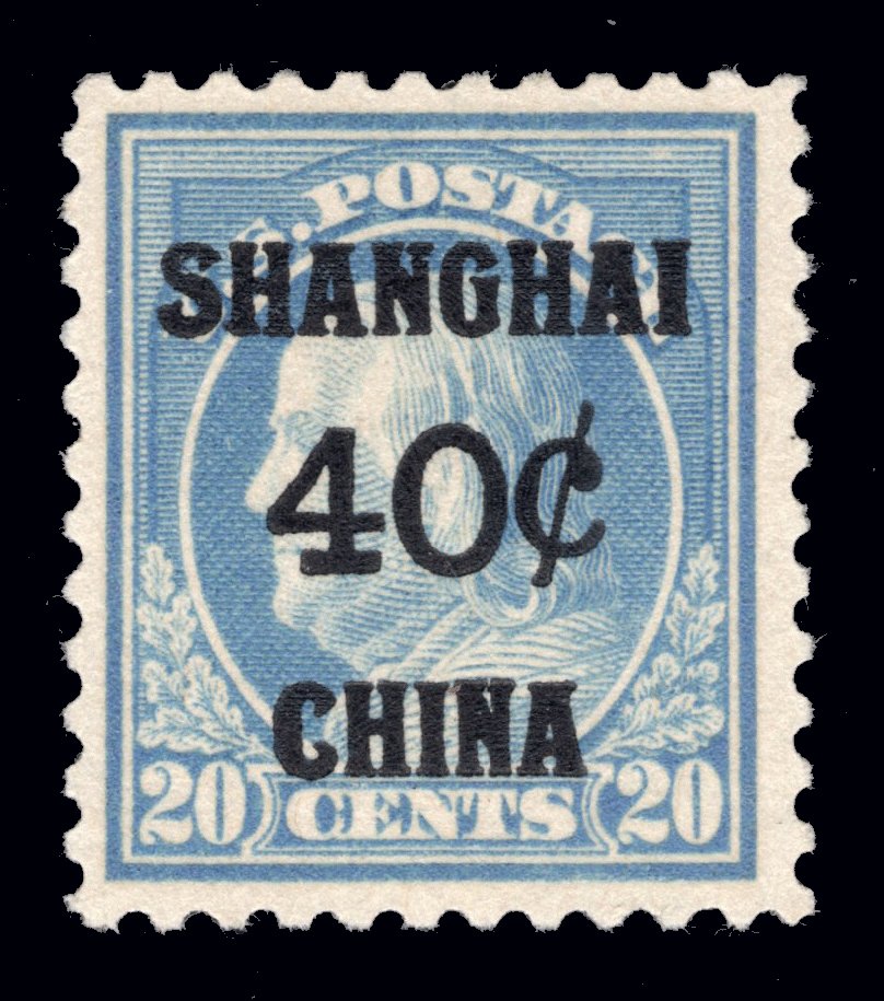 US Stamps # K13 Shanghai China Mint OG NH VF LOT #6247 | United States ...