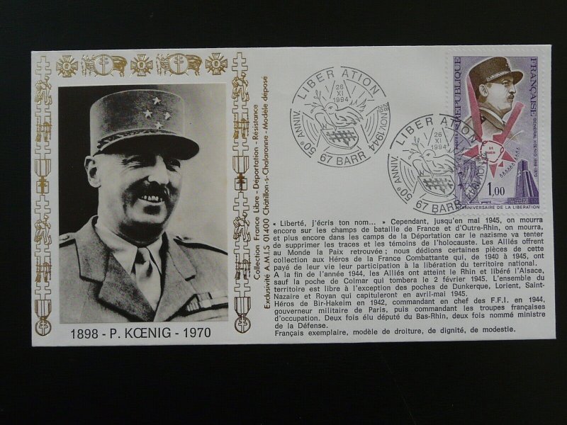 world war II ww2 DGeneral Koenig Bir Hakeim commemorative cover 1994 ...