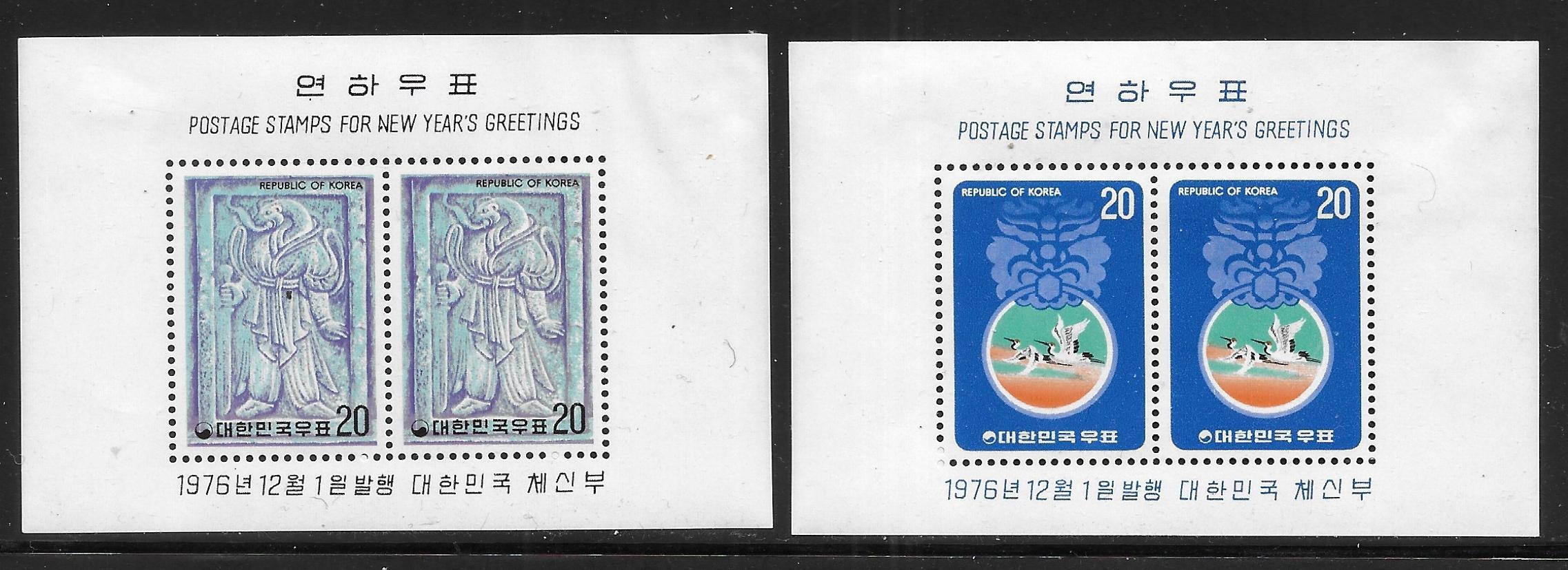 Korea 1050a-1051a1976 Christmas, New Year s.s. Unused LH | Asia - South ...