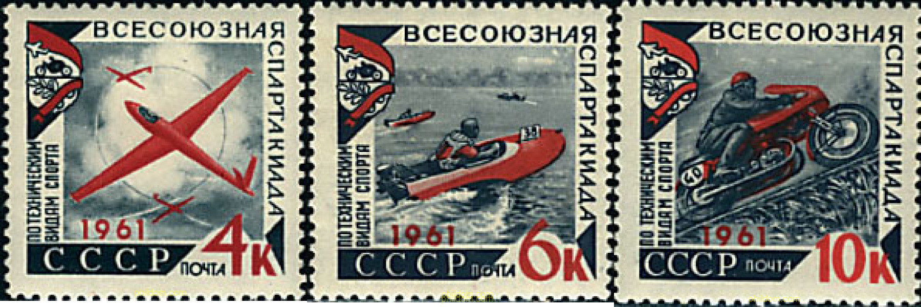 62993 MNH Union Sovietica 1961 Spartakiada Sovietica DE LOS Deportes ...