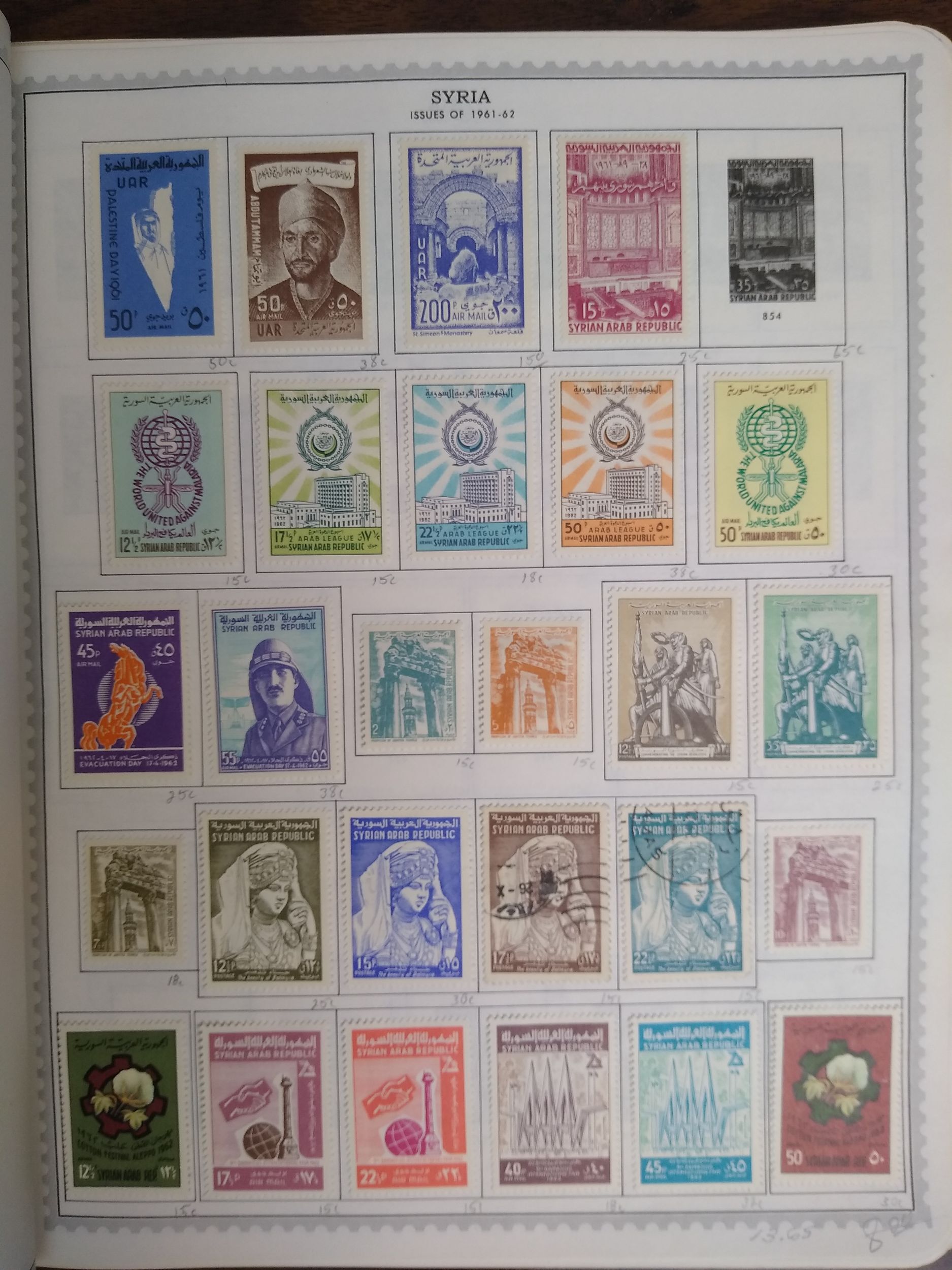 collection on pages Syria 1950-89 KF: CV $227 | Middle East - Syria ...