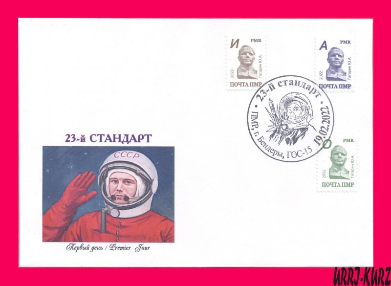 TRANSNISTRIA 2022 Space Famous People First Cosmonaut Astronaut Yuri ...