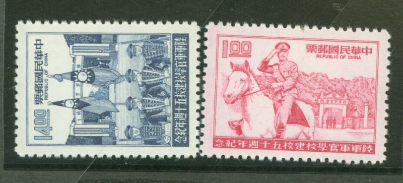 China (Empire/Republic of China) #1883-4 Single (Complete Set) | Asia ...