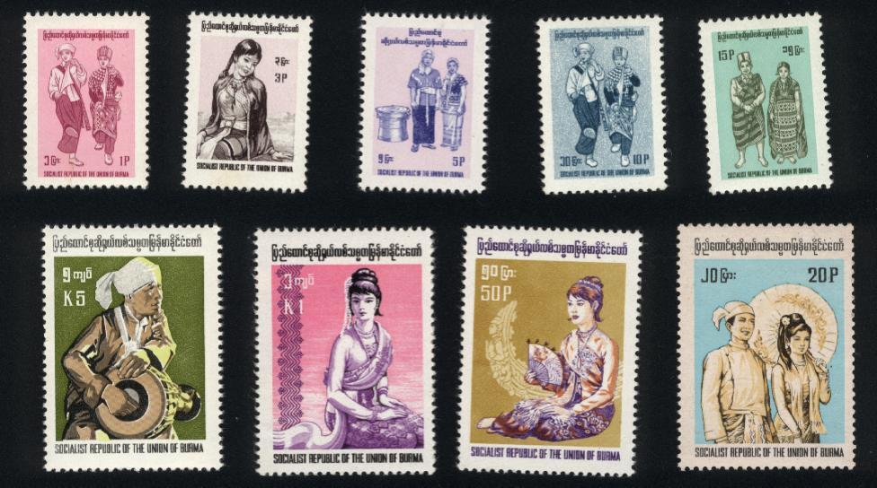 Burma/Myanmar Stamp 1974 Issued Definitive Complete SET. MNH ...