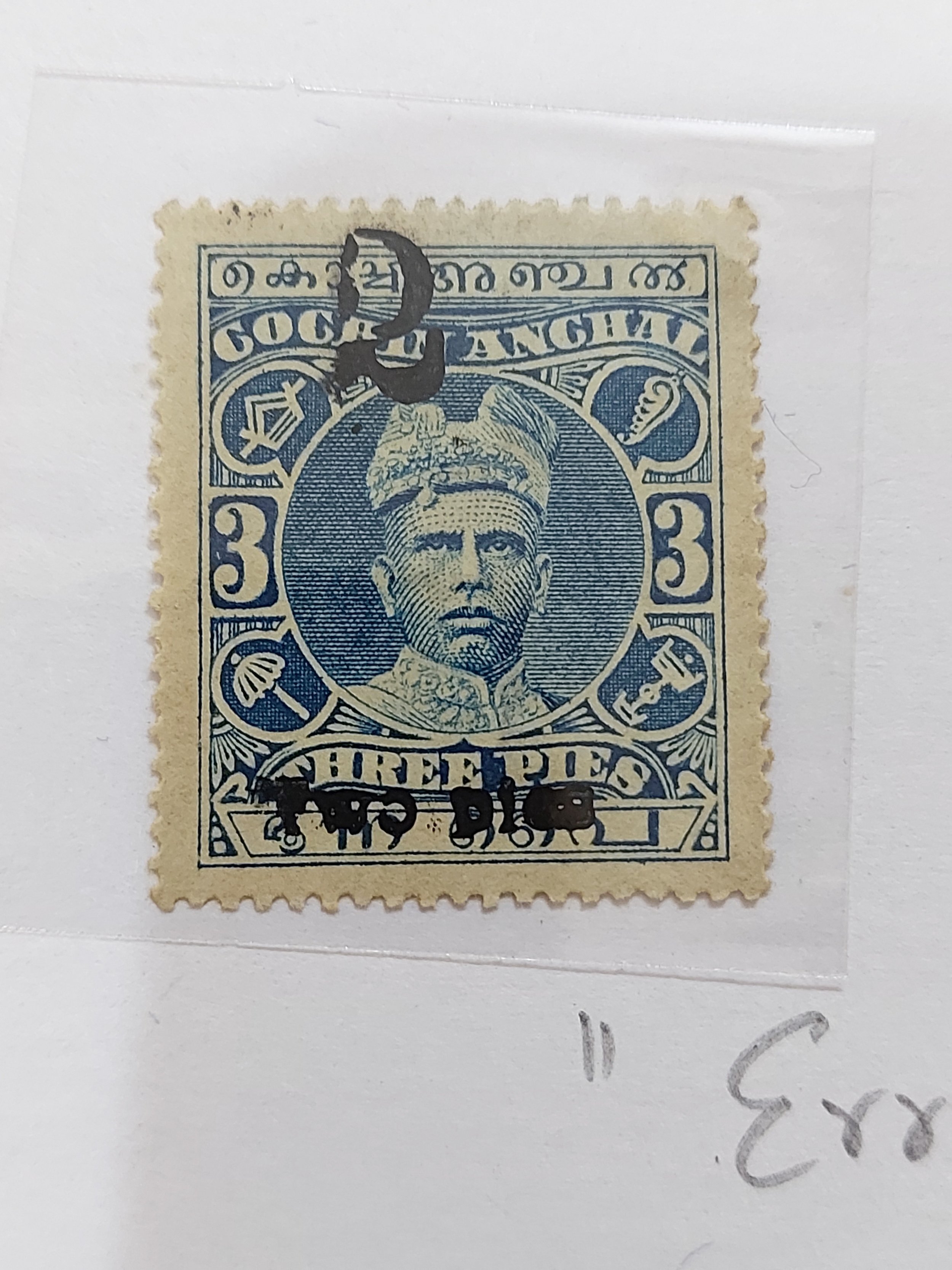 1911-22 India-Cochin Anchal 2p on 3p Error, and 2p Block of Four SG#26 ...