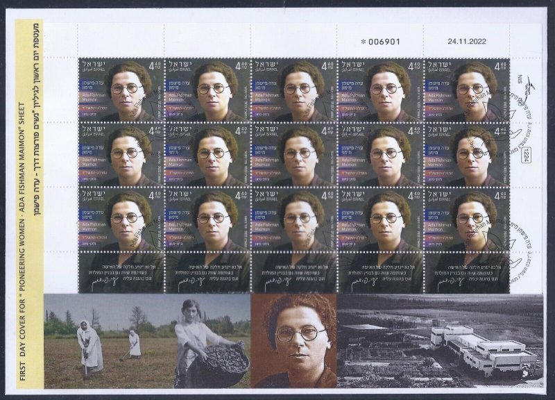 Israel 2023 Pioneering Woman ADA Fishman Maimon Sheets 15 Stamps FDC ...