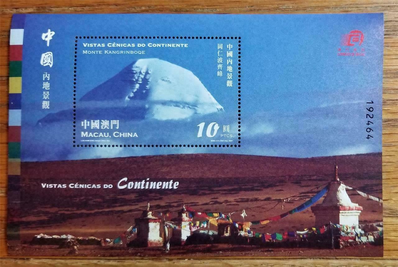 MACAU 1234 Mountain Monte Kangrinboqe Souvenir Sheet Stamp MNH Mint ...