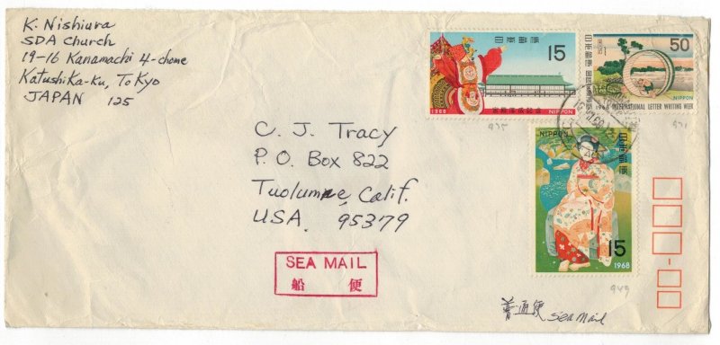 Japan 1968 Cover Stamps Imperial Palace Philately | Asia - Japan ...