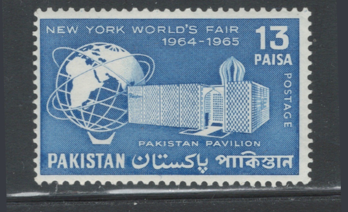 Pakistan 1964 New York World's Fair 13p Scott 206 MNH | Asia - Pakistan ...