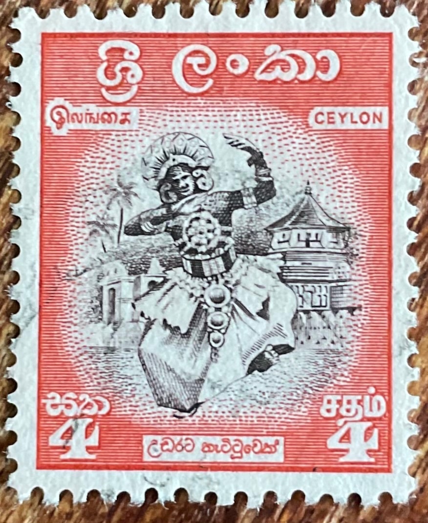 Ceylon #340 Used Single Kandyan Dancer L39 | Asia - Sri Lanka, General Issue Stamp / HipStamp