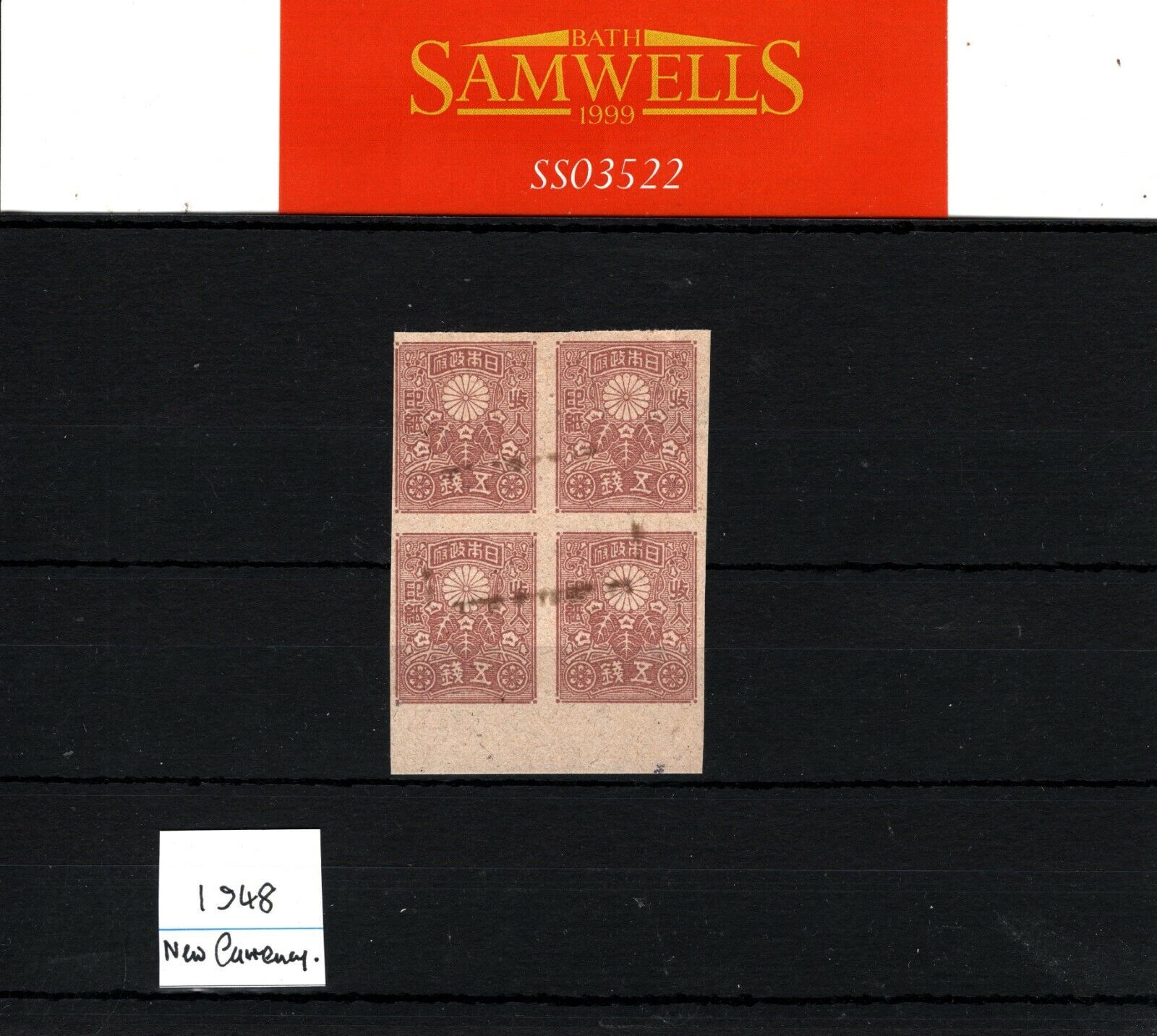 JAPAN Revenue Stamps 5s Block{4} c1948 Used/Faults? ex Asia Collection ...