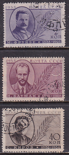 Russia 1935 Sc 580a-82a Portrait Revolutionary Hero Frunze Bauman Kirov ...