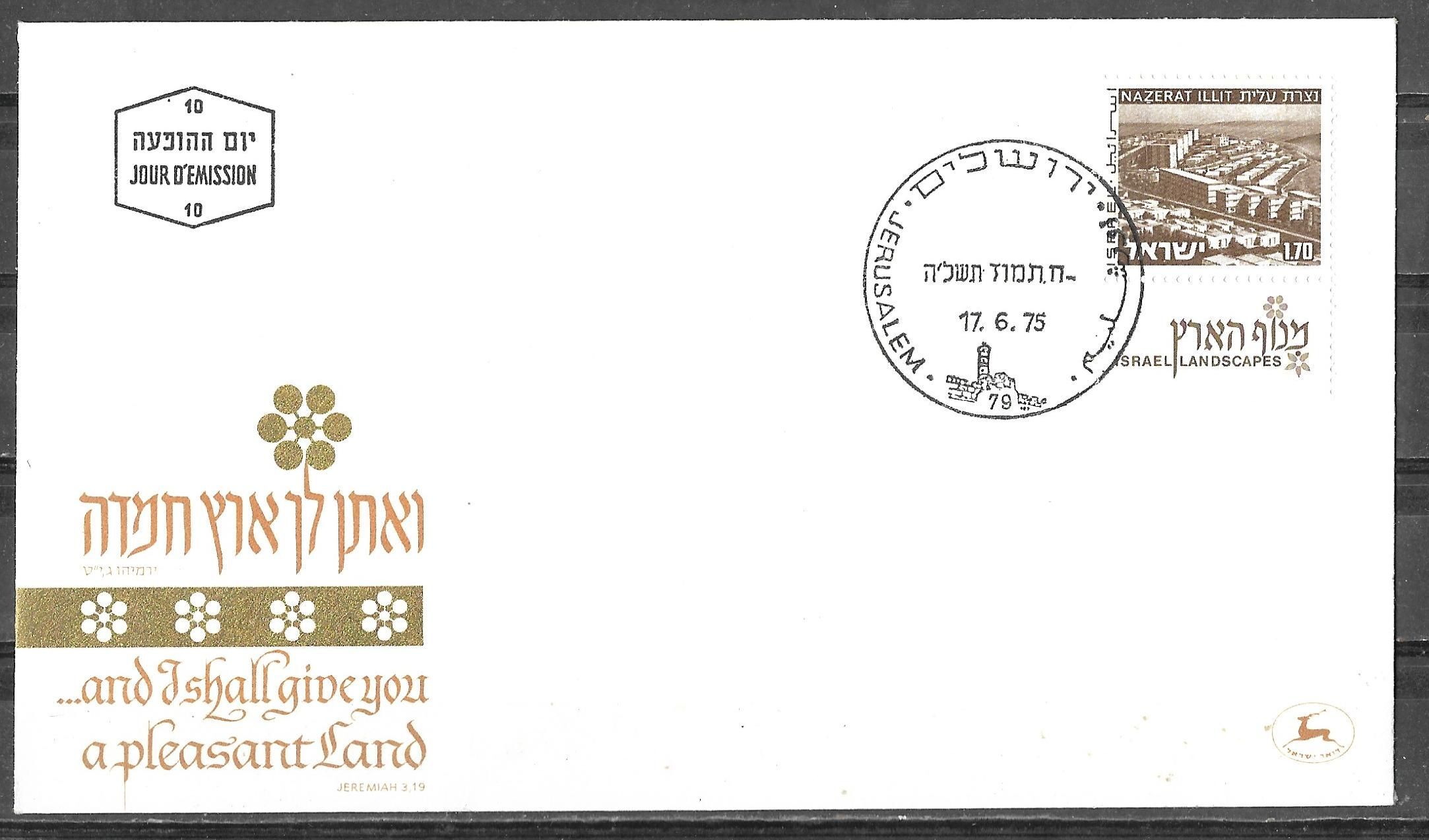 Israel 1975 FDC Scott #472c Israel Landscapes Nazerat Illit | Middle ...